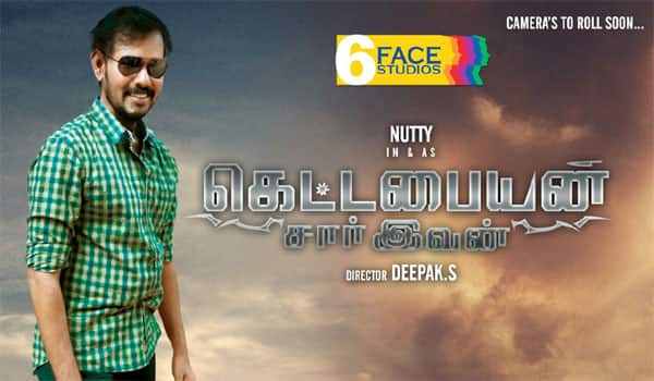 நட்டி நடிக்கும் கெட்ட பையன் சார் இவன் - Natty natraj next movie titled ...