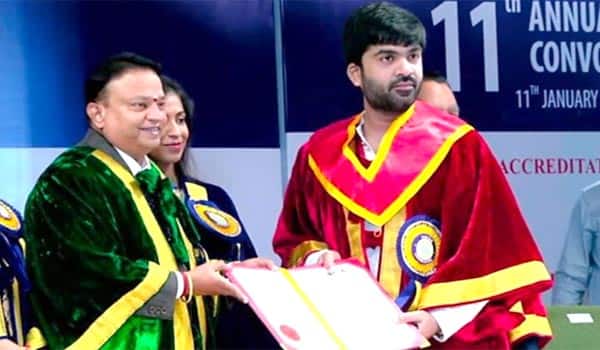 கவுரவ டாக்டர் பட்டம் பெற்றார் சிம்பு - Simbu got Honory doctorate