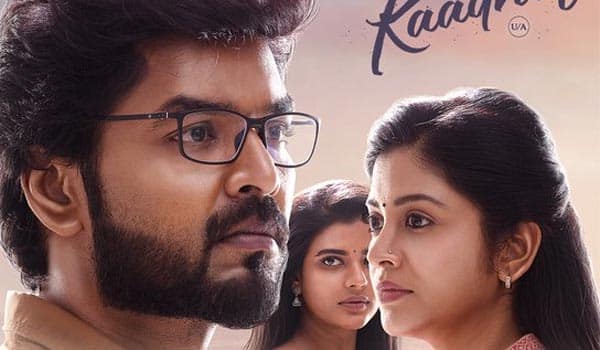 தி.மு, தி.பி காதலைப் பற்றிய தீராக் காதல் - Story of Theera Kaadhal