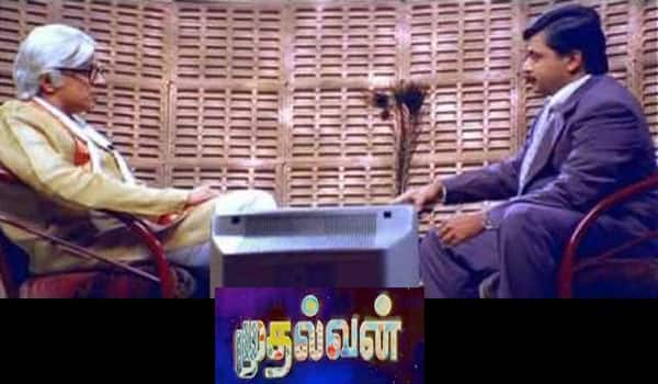 அரசியல் படமாகவும் மிரட்டிய முதல்வன், 25வது ஆண்டில்… - Mudhalvan movie ...