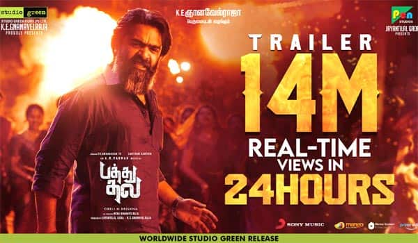 பத்து தல - சிம்பு பட டிரைலர்களில் புதிய சாதனை - Pathu Thala : Simbu ...