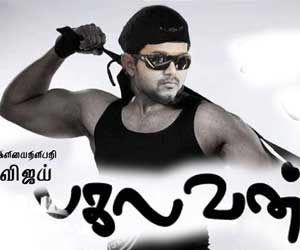 விஜய்க்கு சீமான் கொடுத்த உத்தரவாதம்! - Vijay - Seeman discussion on ...