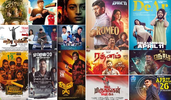 2024 - தியேட்டர்களில் வெளியான படங்கள்… முழு லிஸ்ட் இதோ...! - 2024 ...