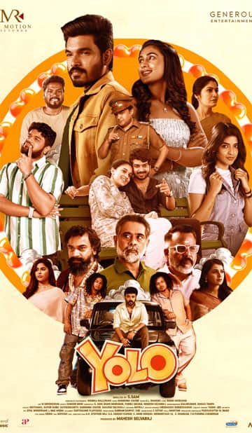 யோலோ - விமர்சனம் {2/5} - Yolo Movie Review : யோலோ - படத்தின் தலைப்பு ...
