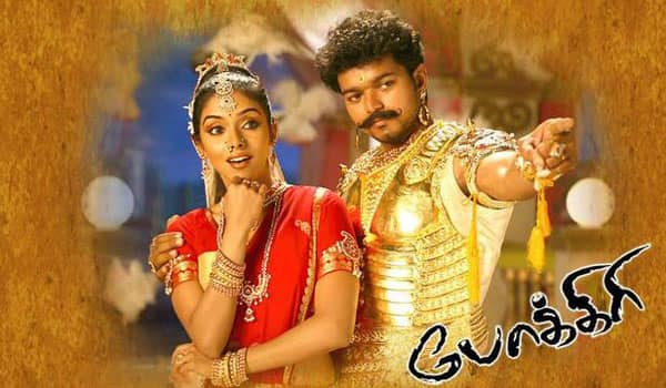 விஜய் பிறந்தநாளில் போக்கிரி மறு வெளியீடு - Pokkiri re-release on Vijay ...