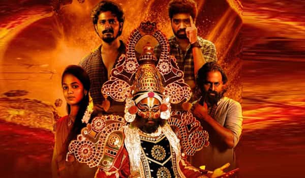 புதுமுகங்களின் எமகாதகன் - New movie titled as Emagadhagan