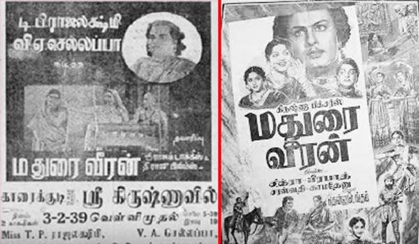 பிளாஷ்பேக்: எம்.ஜி.ஆருக்கு முன்பு மதுரை வீரன் வி.ஏ.செல்லப்பா ...