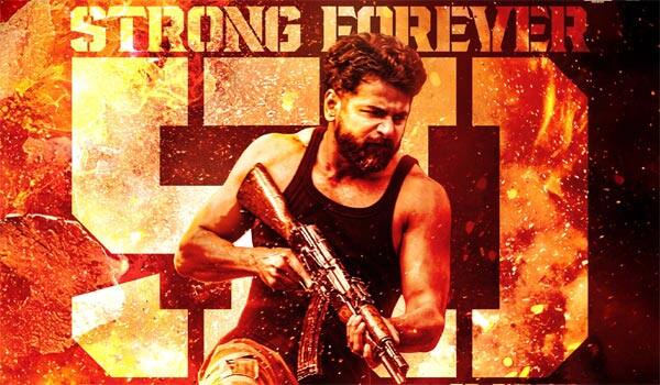 50 நாட்களைத் தொட்ட அமரன்