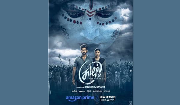 பிப்., 28ல் வெளியாகிறது சுழல் 2 வெப்தொடர் - Suzhal 2 web series to be ...