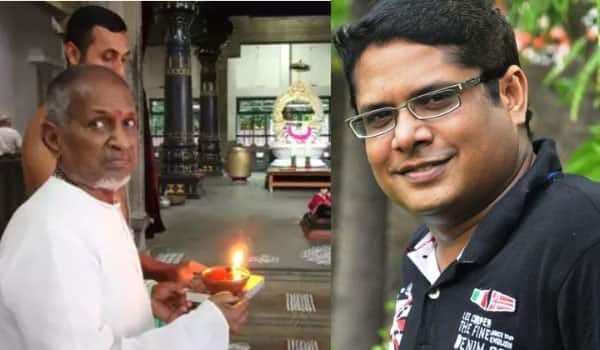 மனோஜ் பாரதிக்கு திருவண்ணாமலையில் மோட்ச தீபம் ஏற்றிய இளையராஜா ...