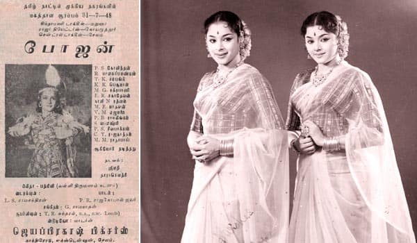 பிளாஷ்பேக் : லலிதா, பத்மினிக்காக காத்திருந்த ரசிகர்கள் - Flashback Fans ...