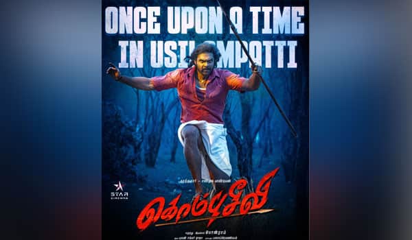 பொன்ராம் இயக்கத்தில் சண்முக பாண்டியன் நடிக்கும் ‛கொம்பு சீவி - Kombu ...