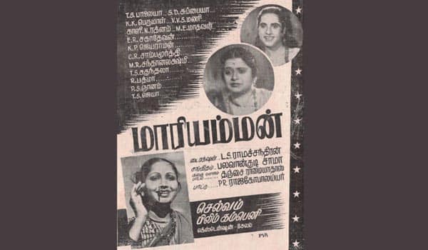 பிளாஷ்பேக்: முதல் அம்மன் படம் - Flashback : The first Amman film