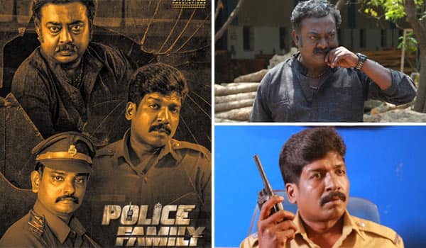 பருத்திவீரன் சரவணன் நடிக்கும் போலீஸ் பேமிலி - Police Family starring ...