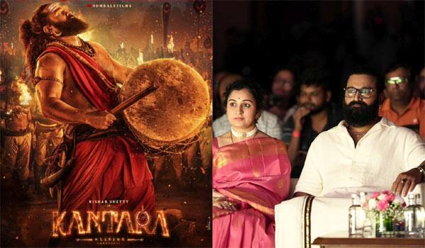 ‛காந்தாரா: சாப்டர் 1 படத்திற்காக 3 ஆண்டுகள் அர்ப்பணிப்பு: ரிஷப் ஷெட்டி ...