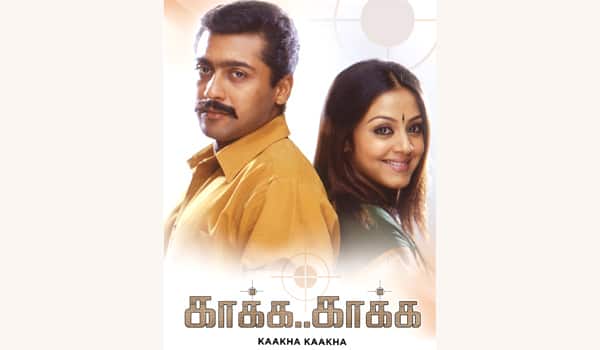 ரீ ரிலீஸ் ஆகும் சூர்யாவின் காக்க காக்க - Suriya Kaakha Kaakha to be re ...