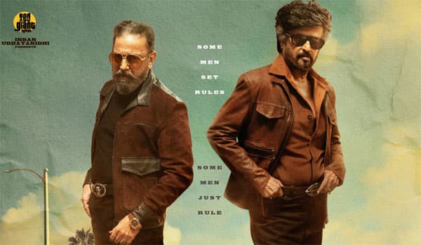 47 வருடங்களுக்குப் பிறகு கூட்டணி : எதையும் ஷேர் செய்யாத ரஜினிகாந்த் ...