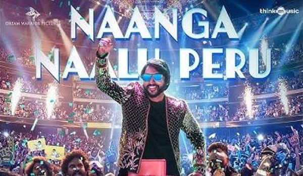 கருப்பு படத்தில் இடம்பெற்ற சிம்பு பாடல் நீக்கம்? - Simbu song from the ...