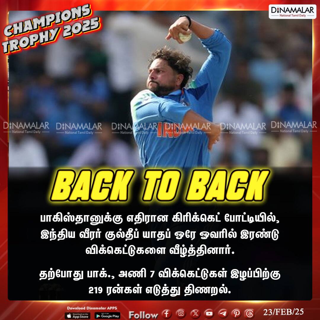 Back to Back