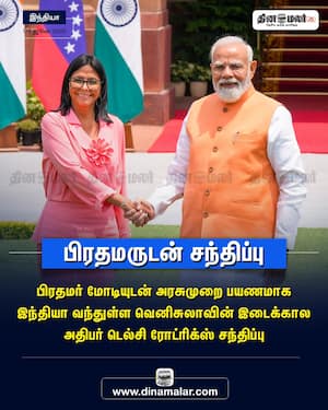 இன்றைய செய்திகள் | புதிய செய்திகள் | Today Latest News in Tamil | Tamil ...