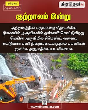இன்றைய செய்திகள் | புதிய செய்திகள் | Today Latest News in Tamil | Tamil ...