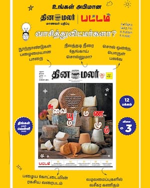 இன்றைய செய்திகள் | புதிய செய்திகள் | Today Latest News in Tamil | Tamil ...
