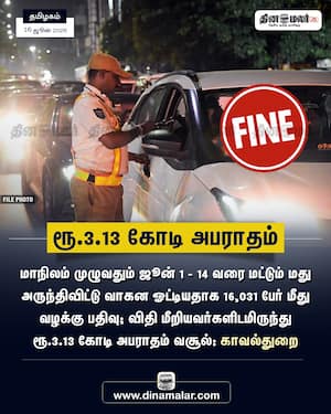 இன்றைய செய்திகள் | புதிய செய்திகள் | Today Latest News in Tamil | Tamil ...