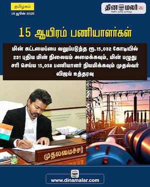 இன்றைய செய்திகள் | புதிய செய்திகள் | Today Latest News in Tamil | Tamil ...