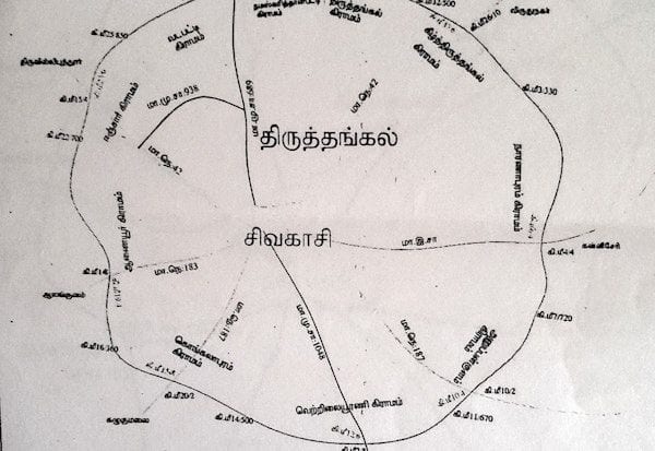 சிவகாசி ரிங் ரோடு முதற்கட்ட நில எடுப்பு பணிகள் நிறைவு விரைவில் 10 கி.மீ ...