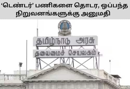 இன்றைய முக்கிய செய்திகள் | Today Breaking News in Tamil | Latest Tamil ...