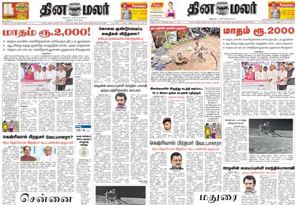 வெட்கி தலைகுனியக் கூடிய செய்தி: வன்மையாக கண்டிக்கிறோம்