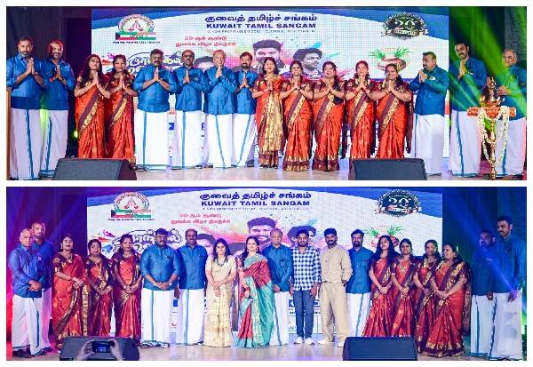 Kuwait Tamil Sangam Celebrated 20th Year with Grand Morning “Pongal ...