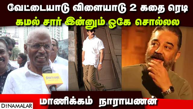 Celebrity Interviews Video | Tamil Cinema Videos | Latest Trailers ...