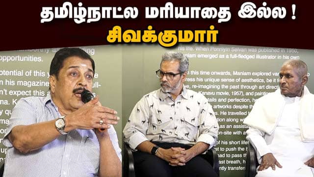 Celebrity Interviews Video | Tamil Cinema Videos | Latest Trailers ...