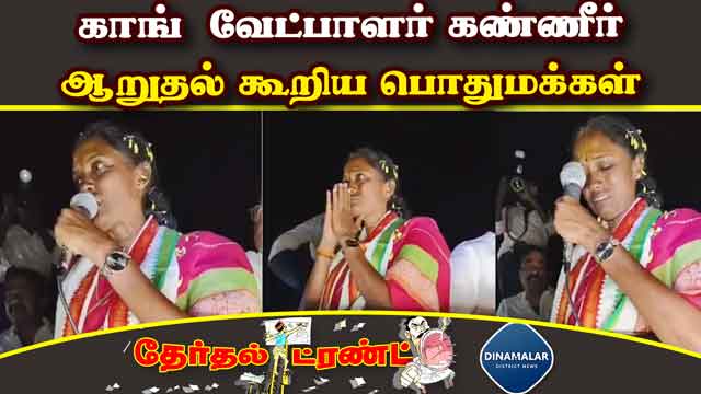 கரூர் மாவட்ட செய்திகள் | Karur District News in Tamil | கரூர் செய்திகள் ...