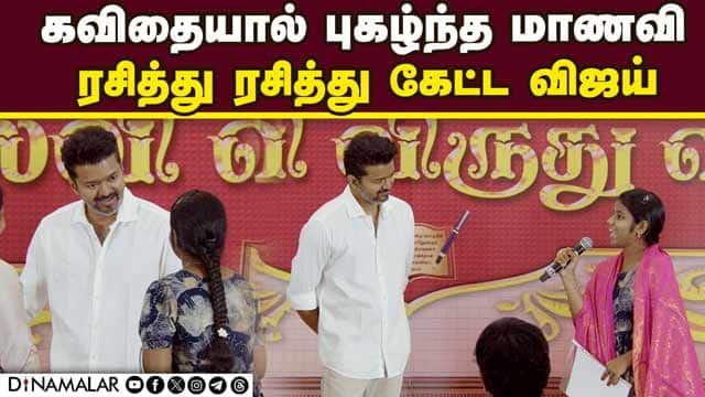 Celebrity Interviews Video | Tamil Cinema Videos | Latest Trailers ...