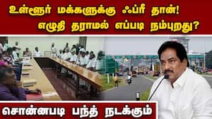 கப்பலூர் டோல்கேட் விவகாரம் பேச்சுவார்த்தை முடிவு என்ன? | Kappalur Toll ...