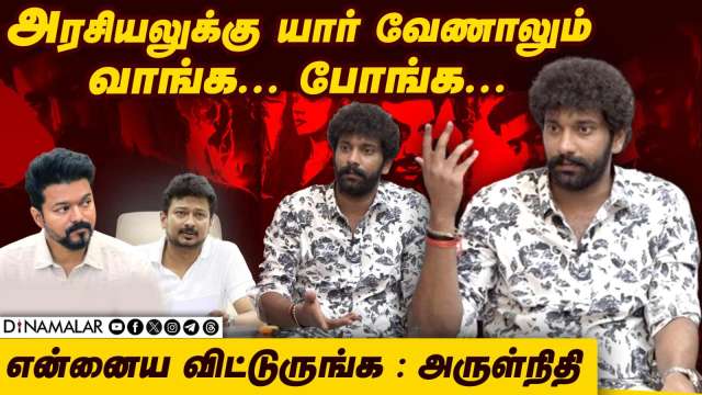 Celebrity Interviews Video | Tamil Cinema Videos | Latest Trailers ...