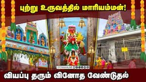 POWERFUL அம்மன் ! பரவசம் அடையும் பக்தர்கள் | HOSUR KOTTAI MARIAMMAN ...