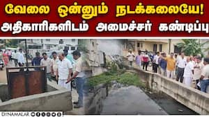எவ்ளோ பெரிய மழை வந்தாலும் சமாளிக்க தயார்! | Chennai Rain | Rain Alert ...