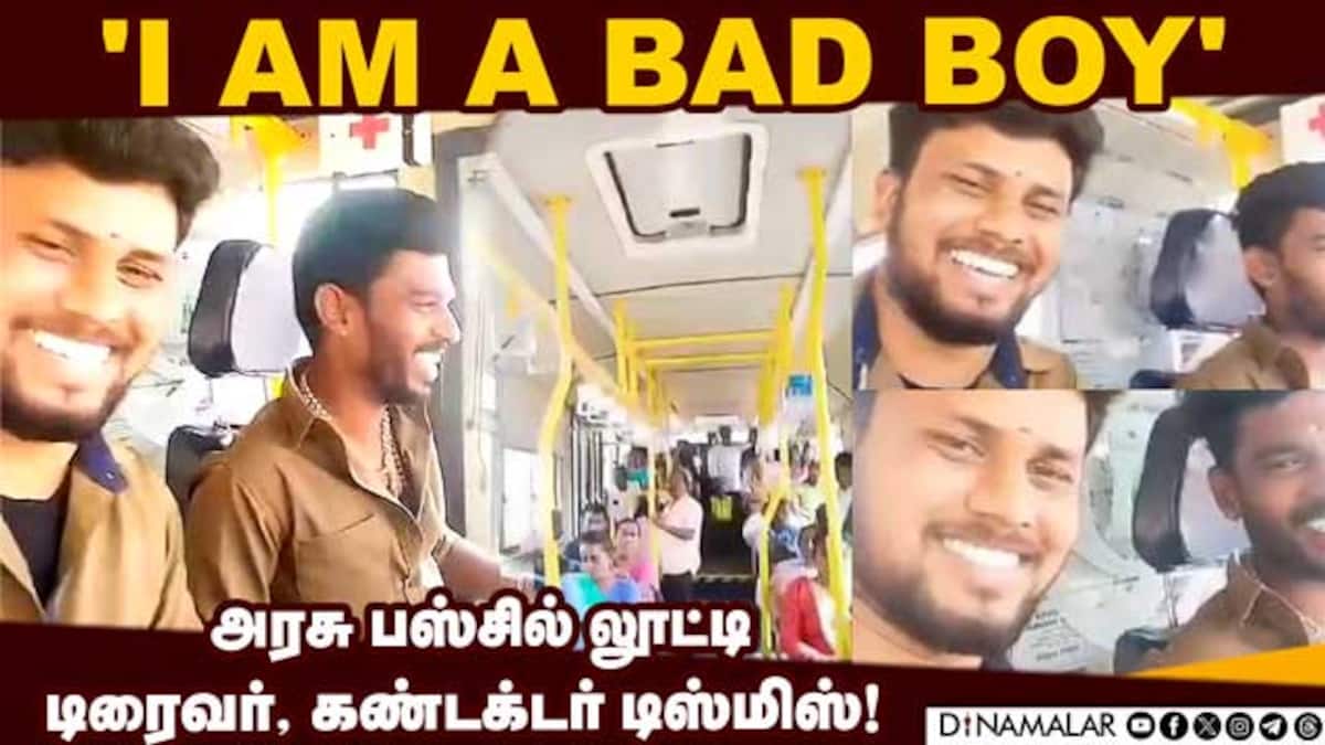 வேலைக்கு உலை வைத்த ரீல்ஸ் மோகம் | Driver, conductor dismissed | Chennai ...