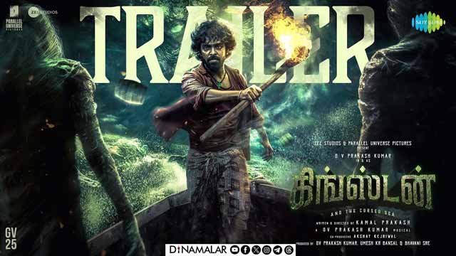 Celebrity Interviews Video | Tamil Cinema Videos | Latest Trailers ...