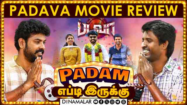 Tamil cinema | Tamil cinema news | Tamil Movies | Tamil Actress, Actors ...