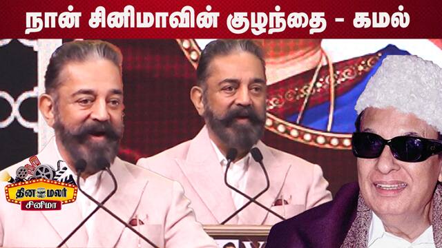 Celebrity Interviews Video | Tamil Cinema Videos | Latest Trailers ...