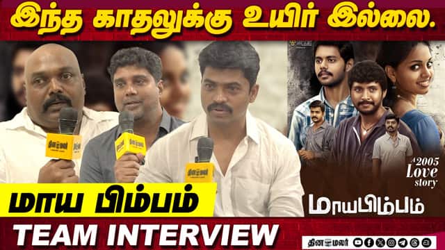 Celebrity Interviews Video | Tamil Cinema Videos | Latest Trailers ...