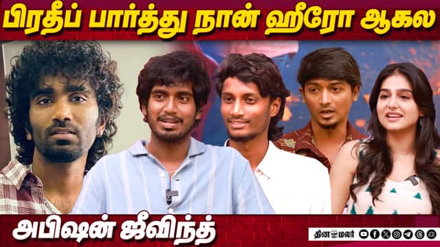 Celebrity Interviews Video | Tamil Cinema Videos | Latest Trailers ...