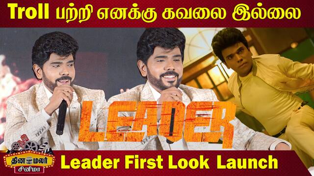 Celebrity Interviews Video | Tamil Cinema Videos | Latest Trailers ...