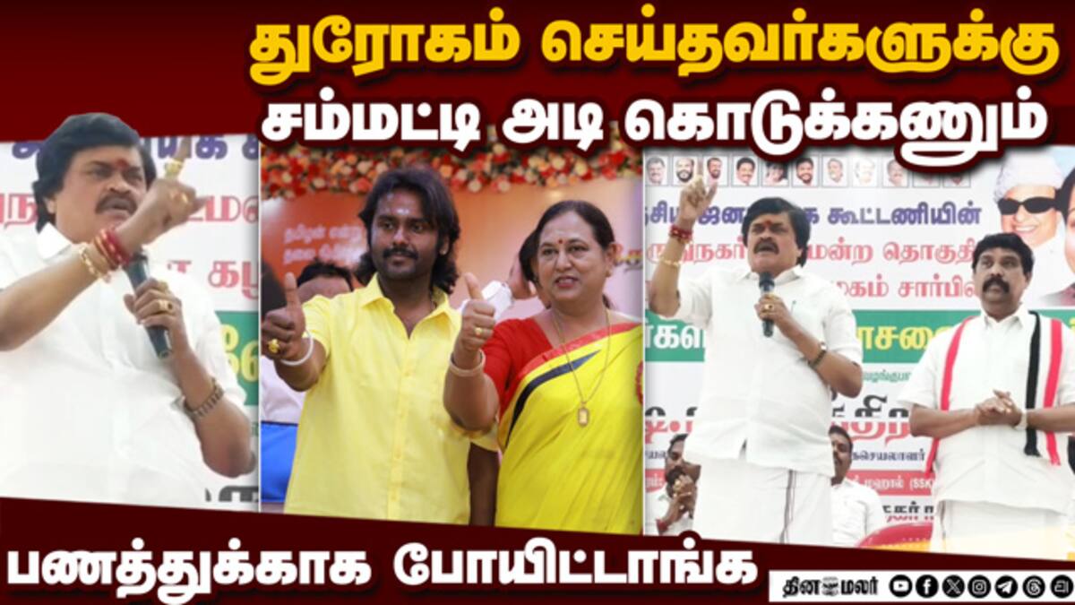 திமுக கூட்டணிக்கு முடிவு கட்டணும்: ராஜேந்திர பாலாஜி Rajendra Balaji ...