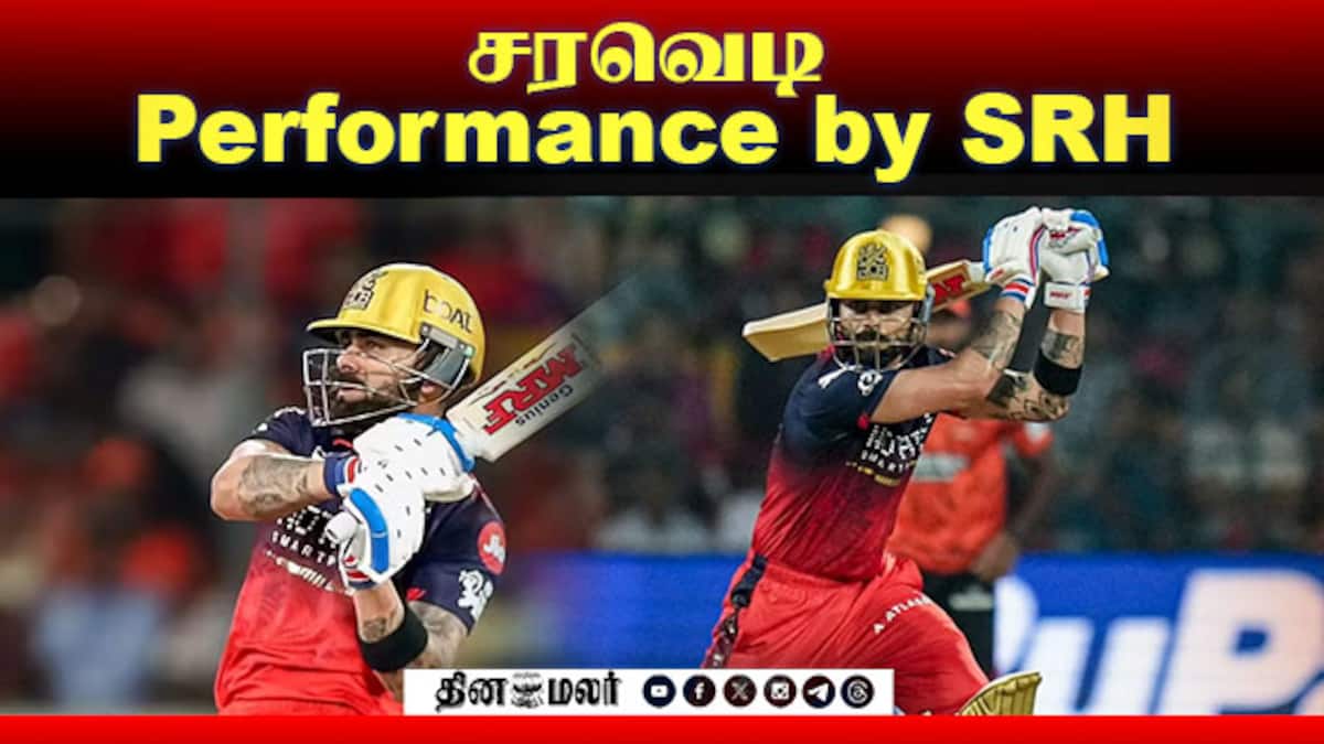 சரவெடி Performance by SRH