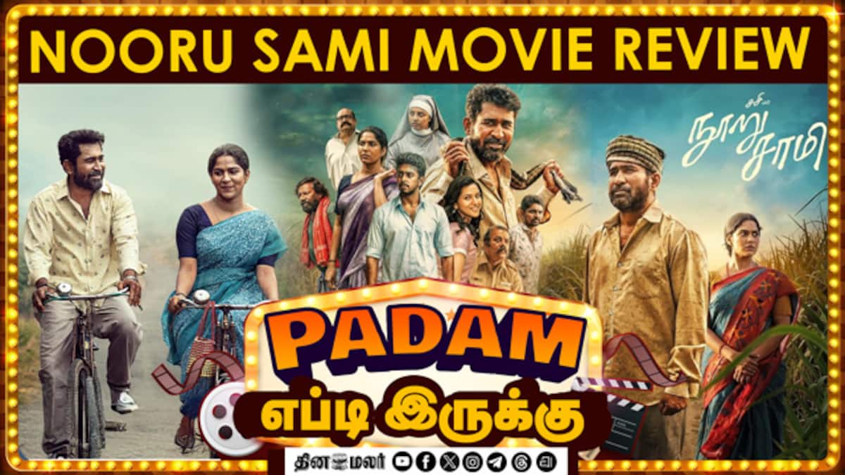 படம் எப்டி இருக்கு? | Nooru Sami Movie review